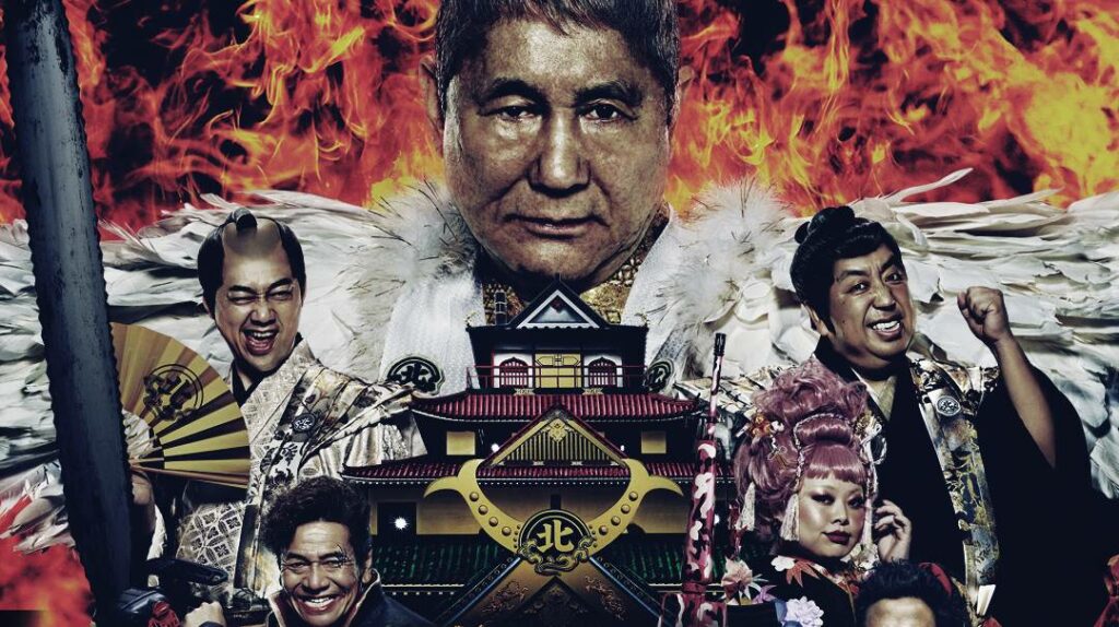 Fluxcup Jadi Sutradara Dubbing untuk Takeshi’s Castle Versi Reboot ...