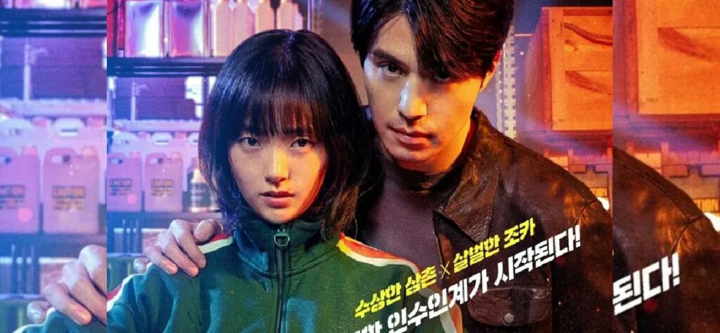 5 Fakta Drama Korea Family Plan, Superhero Berkedok Keluarga - KINCIR.com