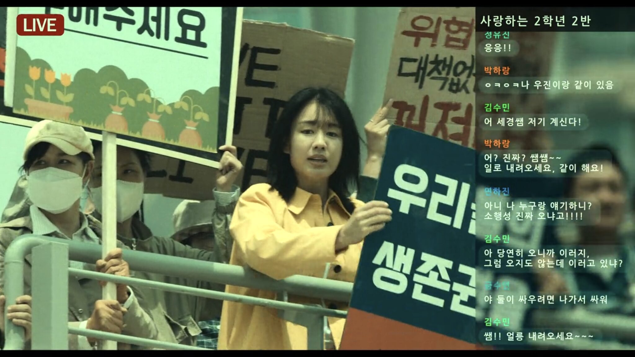 7 Fakta Goodbye Earth, Serial Korea Dystopia - KINCIR.com