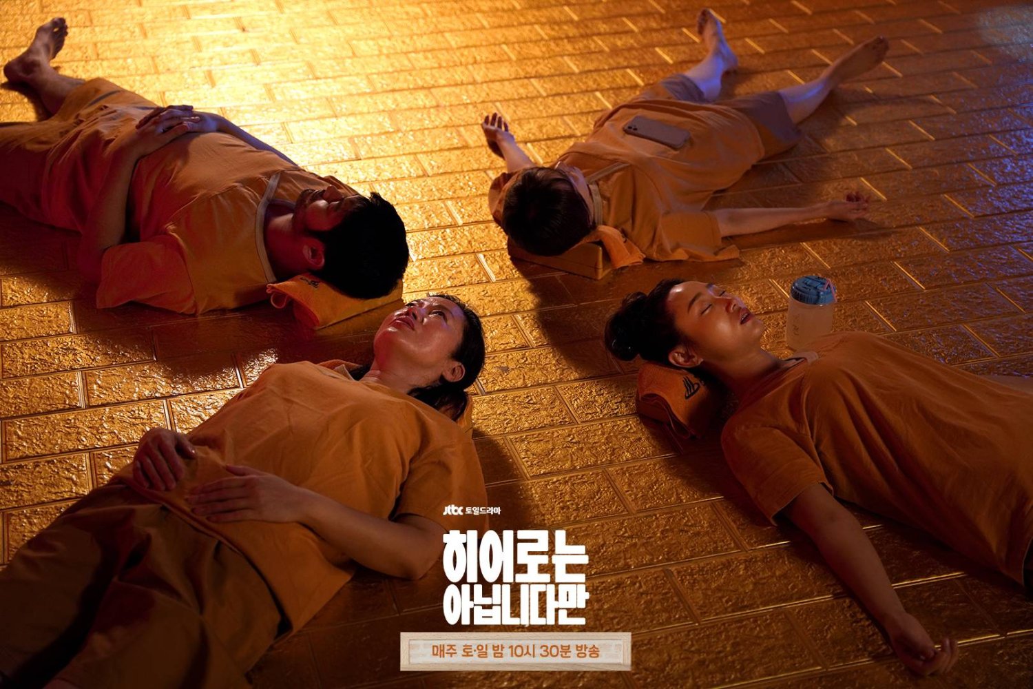 Review The Atypical Family (2024) - KINCIR.com