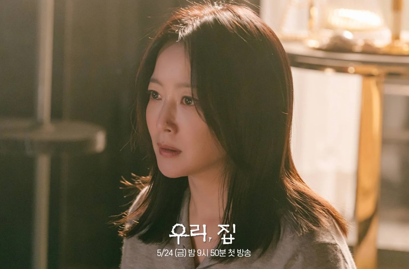 5 Alasan Nonton Bitter Sweet Hell, Dibintangi Dua Generasi Idol ...