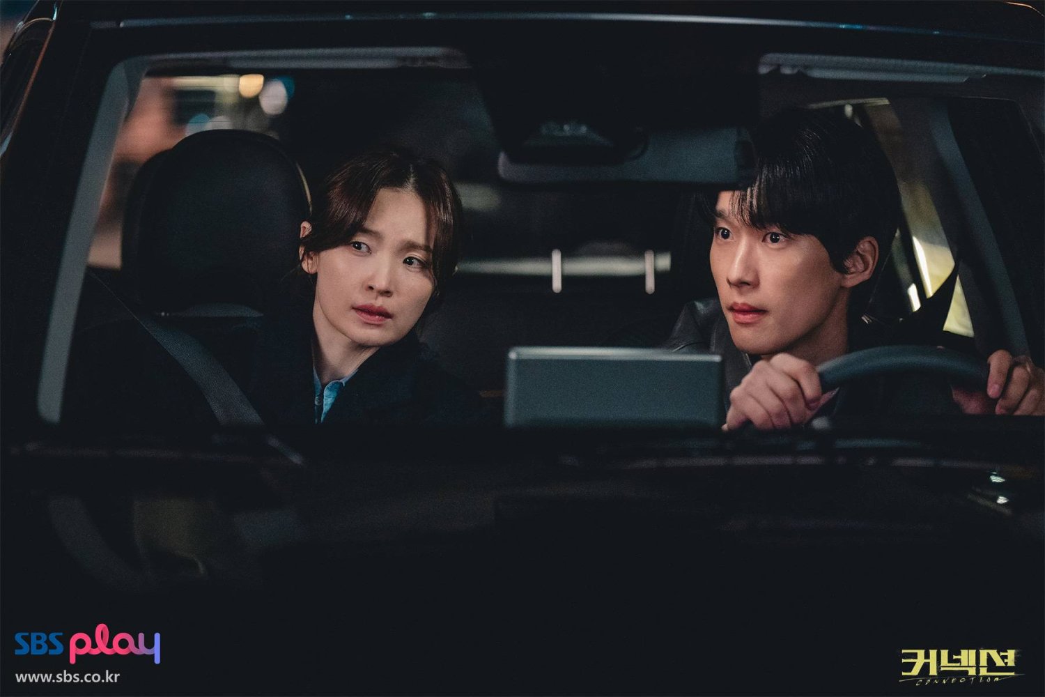 7 Fakta Drama Korea Connection Comeback Jeon Mi Do - KINCIR.com